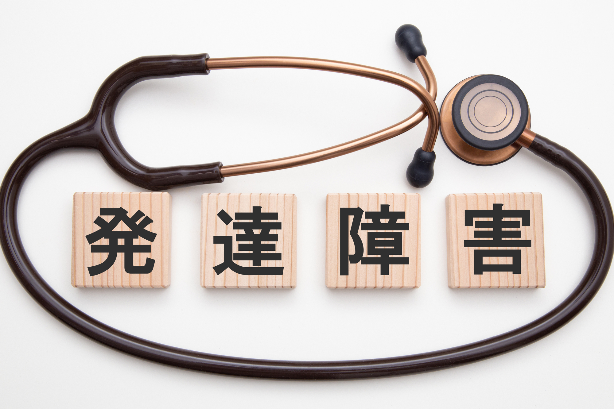 発達障害の特性を強みに｜集中力を活かせる仕事・職業と働き方 | 就労移行支援事業所Neuro Dive